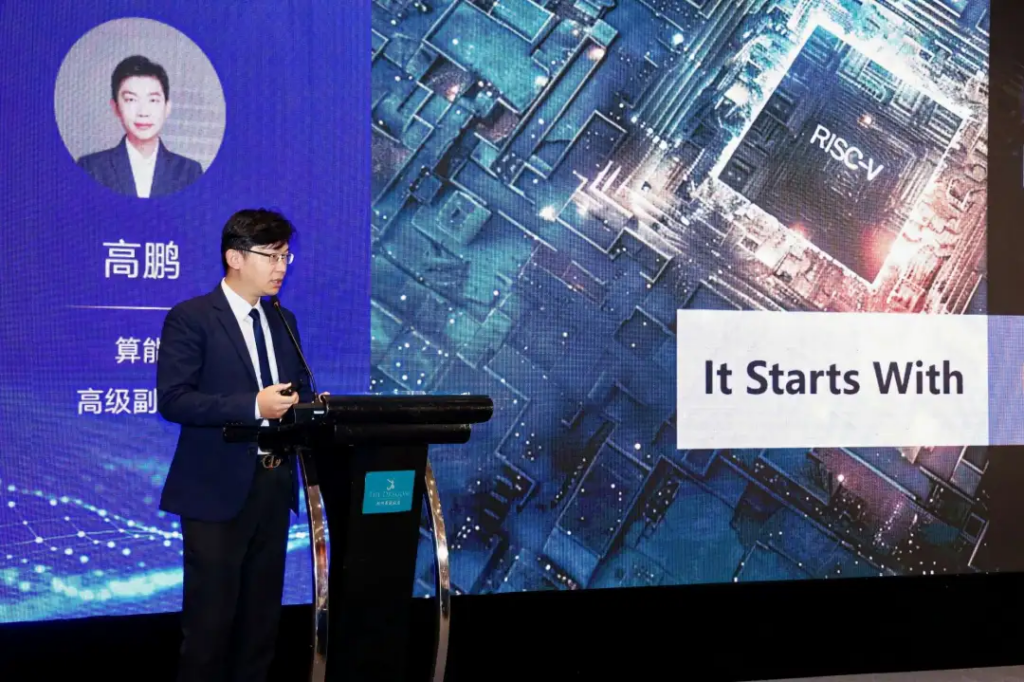Exploring the Amazing RISC-V Summit China 2024 - RISC-V International